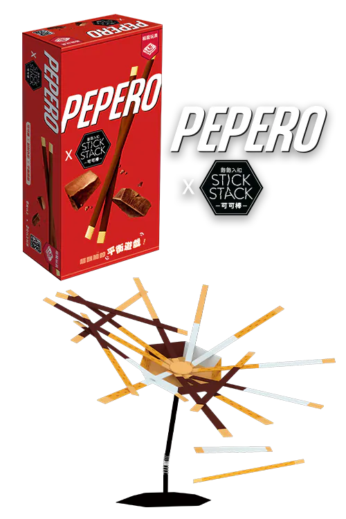 Stick Stack Pepero 籤籤入扣 可可棒 (桌遊線上購買及介紹) - Painkiller Boardgame 棋艦網購店 – Painkiller BG Shop